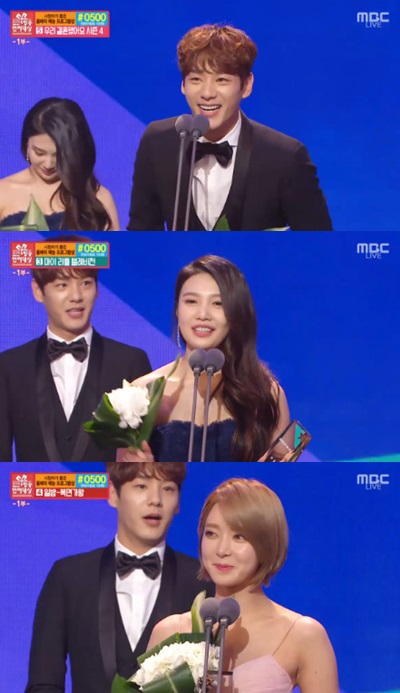 zero's house :: 곽시양·조이·초아, MBC방송연예대상 뉴스타상 수상