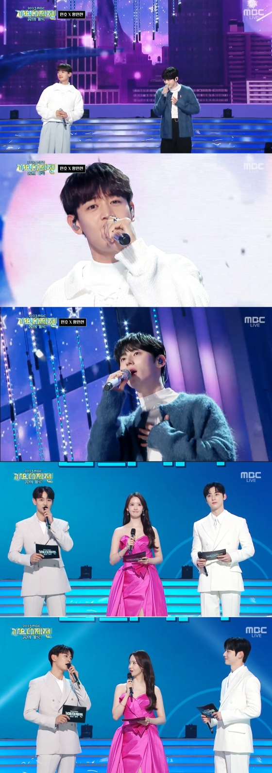 MC 민호X황민현, 이문세 '깊은 밤을 날아서'로 오프닝 [2023 MBC 가요대제전]::스포탈코리아
