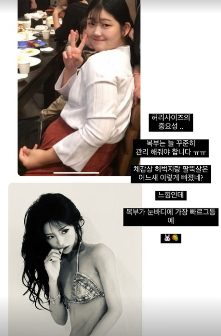 같은 사람 맞아? 47kg 최준희 바프 보니..군살 완전 실종::스포탈코리아