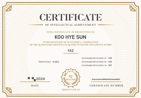 구혜선, 모자 논란 'IQ 167 자랑' 기회로..누가 막을 쏘냐! [스타이슈]::스포탈코리아