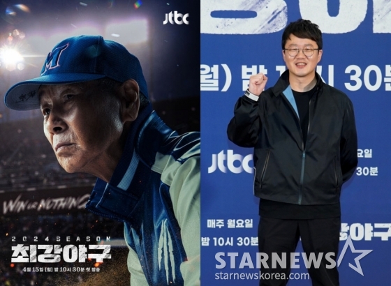 JTBC, '최강야구' 장시원 PD와 갈라선다 ''상호 신뢰 관계 훼손''[종합]::스포탈코리아