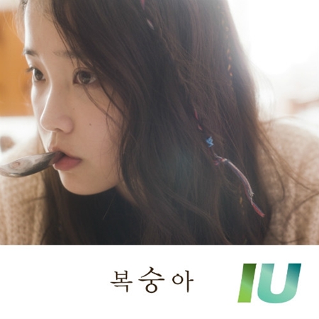 IU tops the charts with her own song Peach - STARNEWS