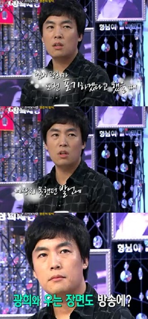 '정글'이지원PD, "광희 중도포기? 그럴줄 몰랐다" | 스타뉴스