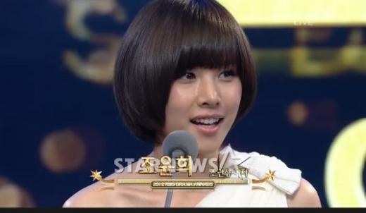조윤희, KBS연기대상 女조연상 - 스타뉴스