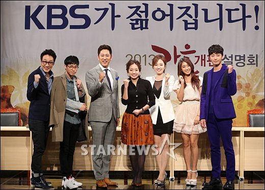 포토]2013 KBS 가을 개편 설명회 개최 | 스타뉴스