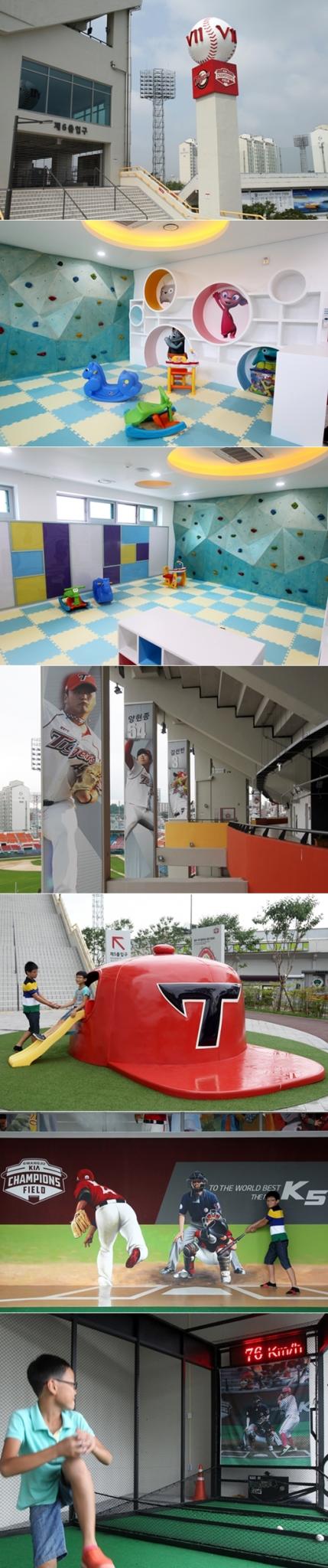 KIA, 챔필 '이모저모' 공개.. "시즌 후 불펜 개선할 것" - 스타뉴스