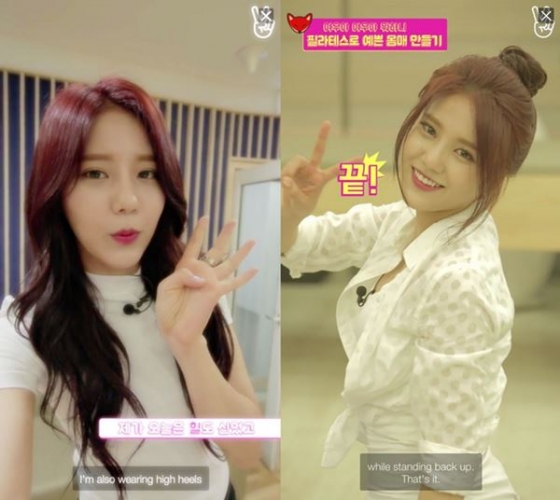 [Today V] AOA 혜정의 시크릿 뷰티법 대공개 '여우야 여우야 뭐하니'! | 스타뉴스