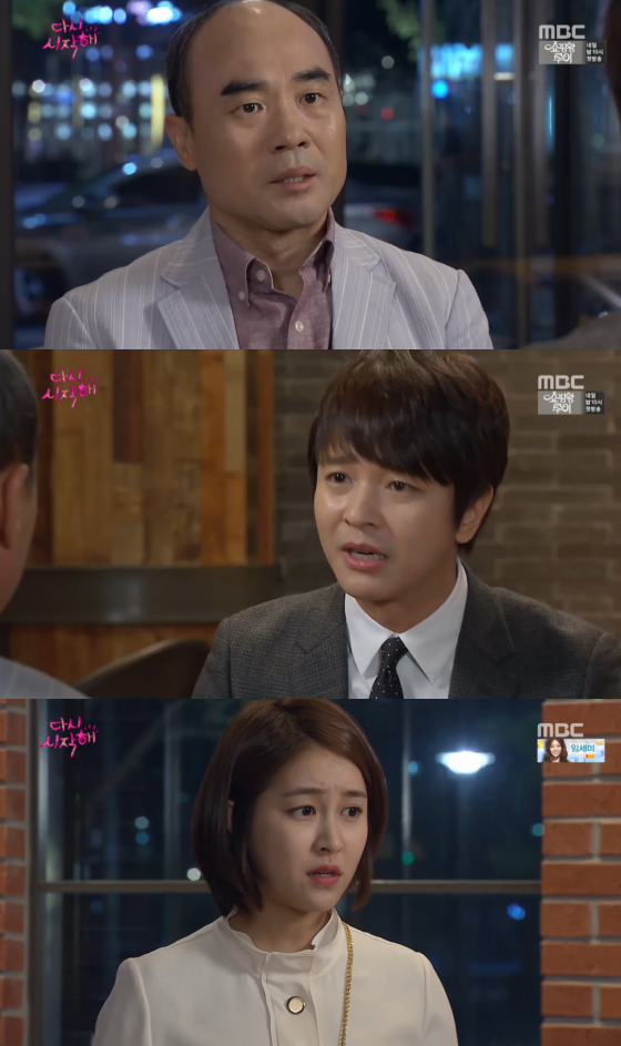 밤TView]'다시시작해' 박민지♥김정훈, 또 다른 위기 | 스타뉴스