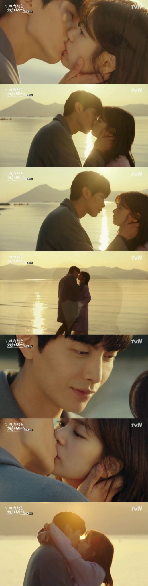 밤Tview]'이번생은' 이민기♥정소민 진짜 첫키스 "키스는 이렇게 하는겁니다" | 스타뉴스