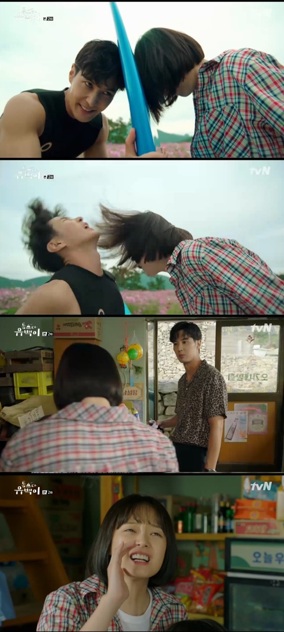 '톱스타 유백이' 김지석, 전소민과 화해..이상엽 향한 경계[★밤TView] | 스타뉴스