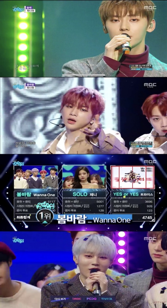 '음악중심' 워너원, 제니·트와이스와 대결 1위..5관왕[★밤TView] | 스타뉴스