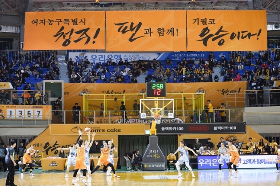19~20 WKBL, 10월 19일 개막... 올림픽으로 두 차례 휴식기 - 스타뉴스