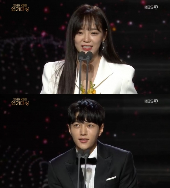 [2019 KBS 연기대상] 김명수·김세정, K-DRAMA 한류스타상 수상 | 스타뉴스