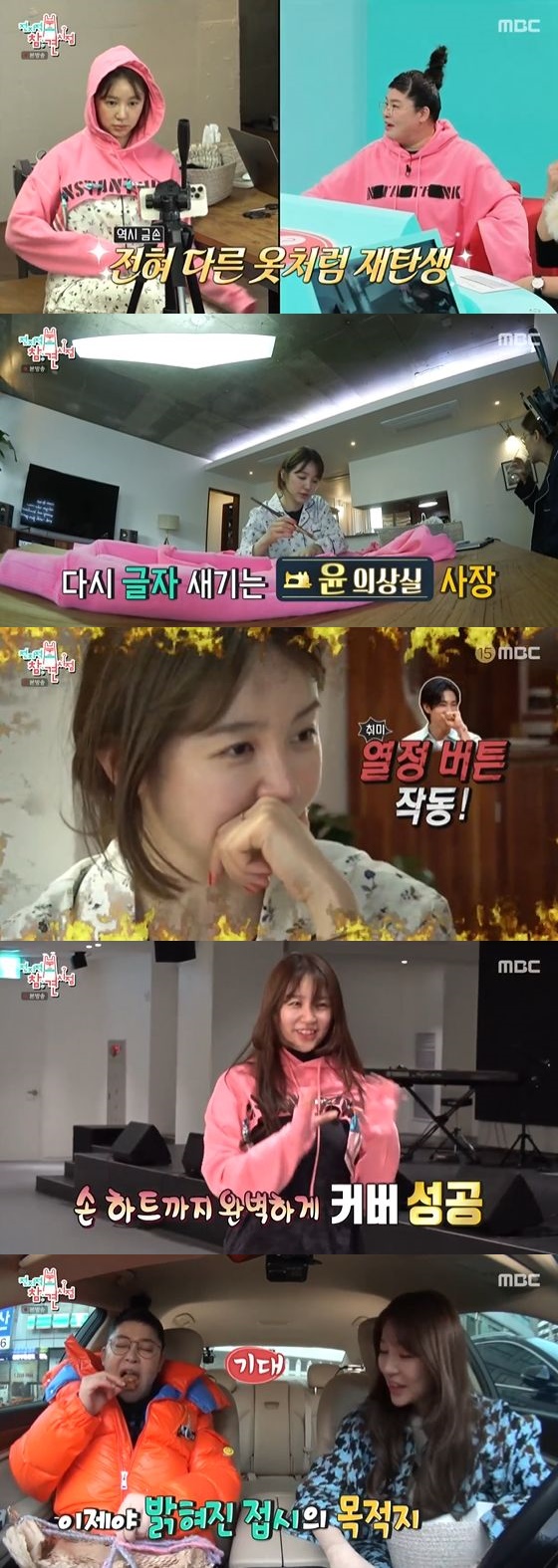 '전참시' 코드 쿤스트, 집 최초공개→힙합 군단 총출동(ft.에픽하이X넉살)[★밤TView] | 스타뉴스