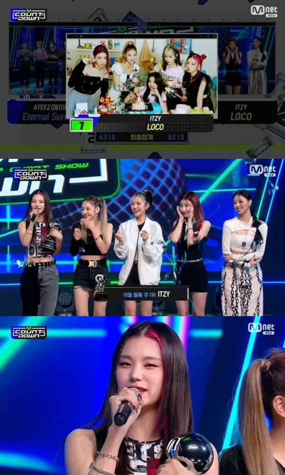 '엠카' ITZY, 에이티즈 꺾고 1위 "믿지 고마워"[★밤TView] - 스타뉴스