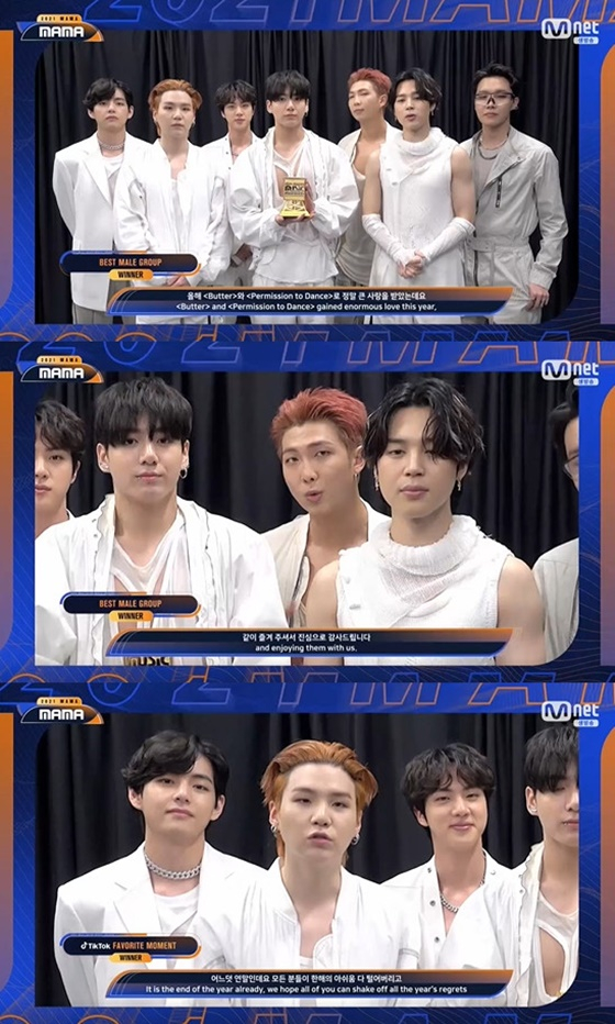 방탄소년단, '2021 MAMA' 대상 4개 싹쓸이 "아미와 받는 상"[2021 MAMA] | 스타뉴스