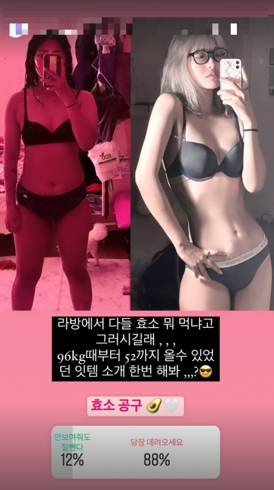 故최진실 딸 최준희, 96kg→52kg 충격 다이어트 성공 "잇템 소개해봐?"[스타IN★] - 스타뉴스