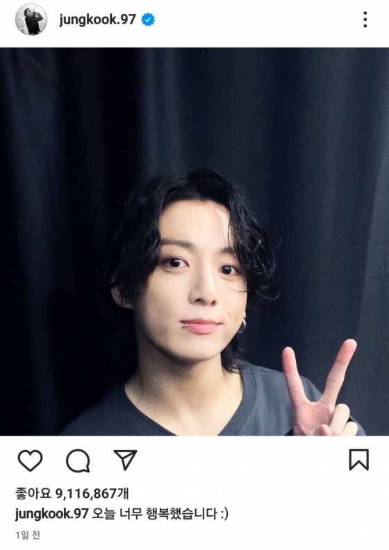 부산콘 찢은 방탄소년단 정국 셀카도 레전드 너무 행복했습니다 스타뉴스