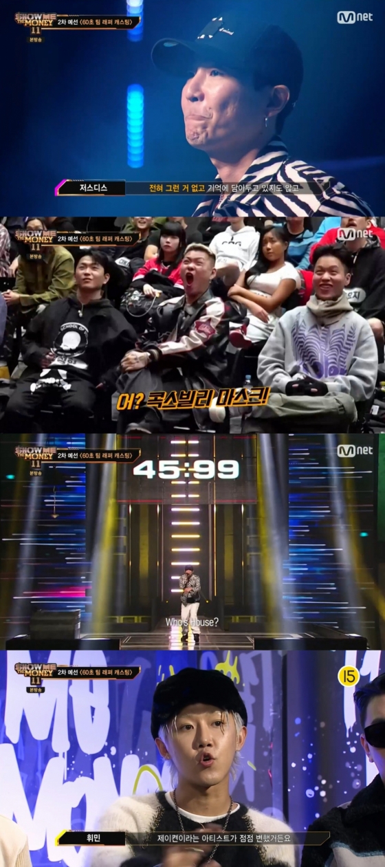쇼미11 제이켠 힙합 신에서 멀어져 발버둥 저스디스 미안 사과 스타뉴스
