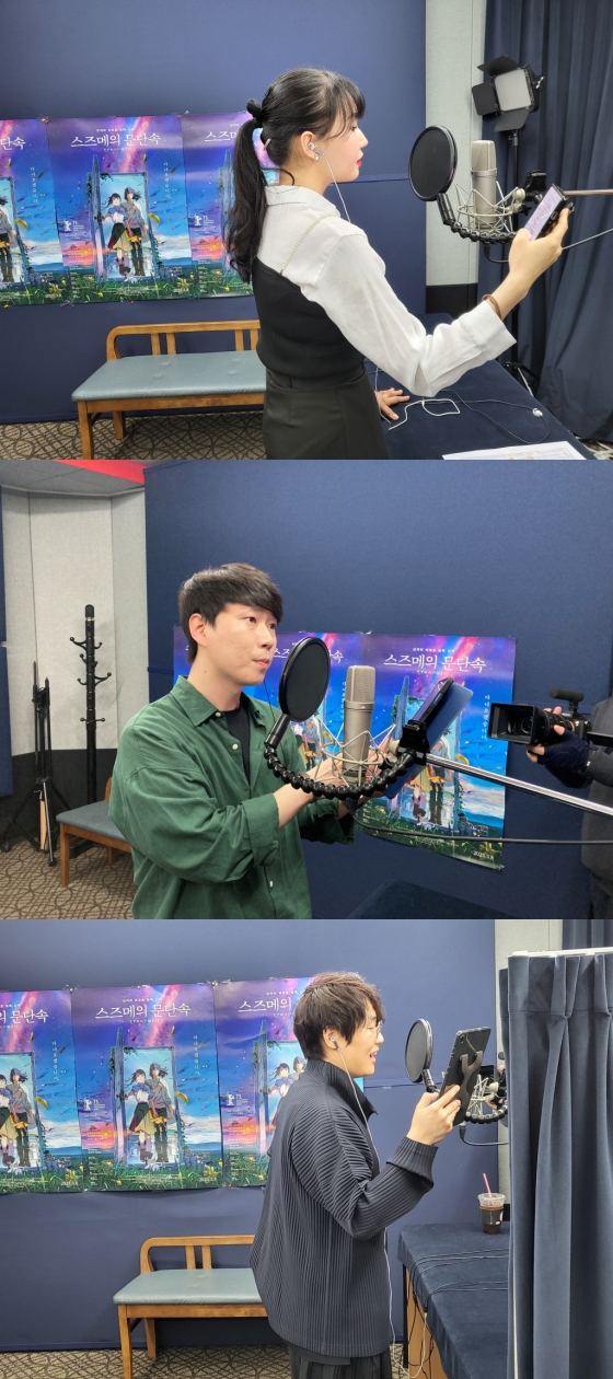 스즈메의 문단속 韓 더빙판 명품 성우진 합류 5월 17일 개봉 스타뉴스