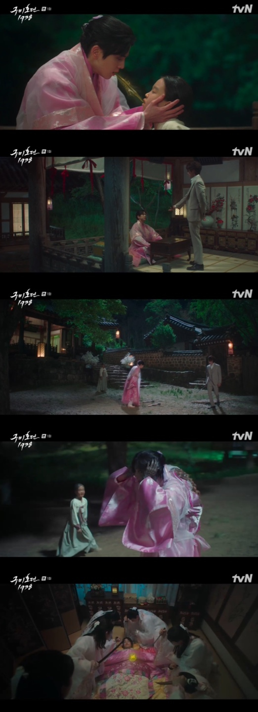 '구미호뎐 1938' 영훈, 젊음 빨아먹는 거북이였다..우투리 검에 죽음[★밤TView] - 스타뉴스