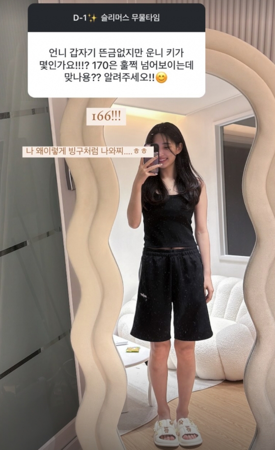 '최민환 이혼' 율희, 현재 166cm-50kg "굶는 다이어트 진짜 비추" - 스타뉴스