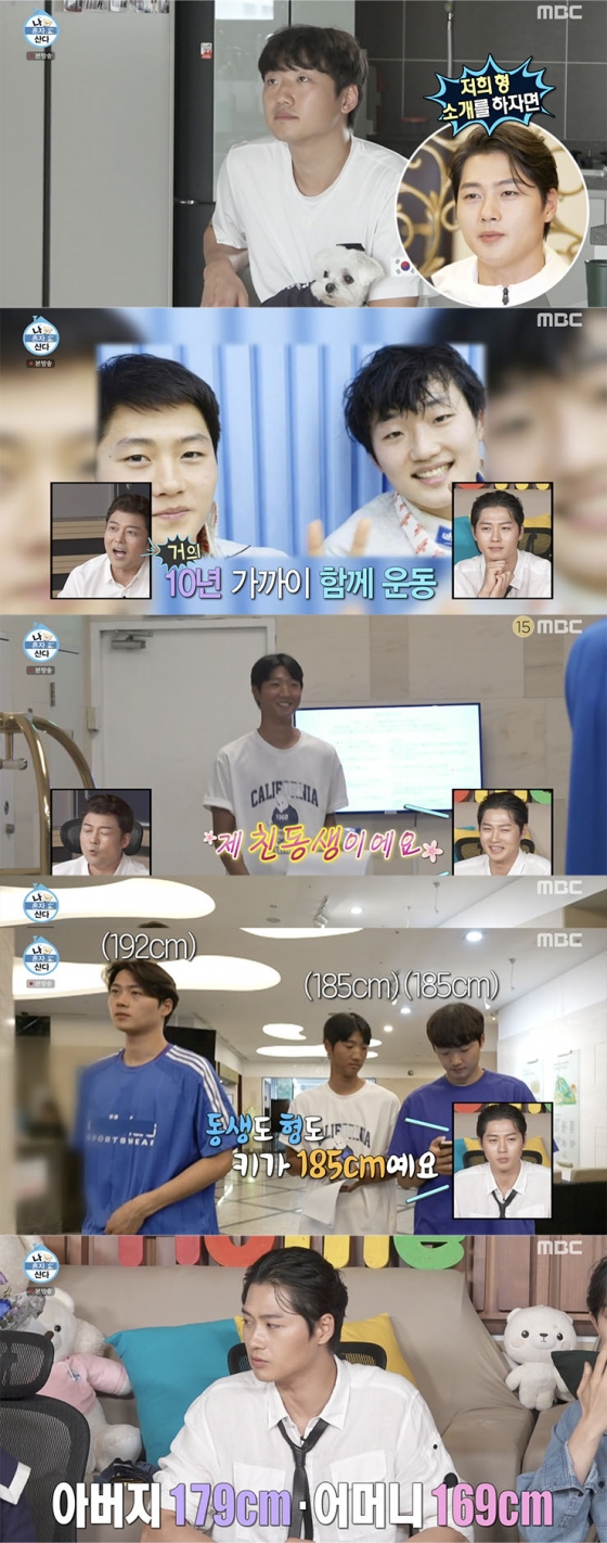 '192cm' 오상욱, 장신 DNA 자랑 "친형·남동생=185cm, 母=169cm"[나혼산][★밤TView] | 스타뉴스