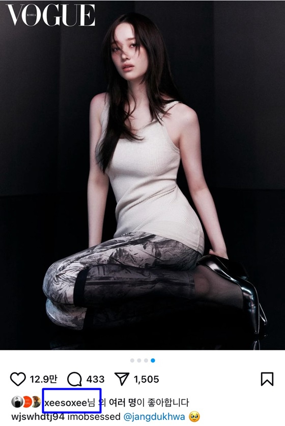 "손절 NO, 좋아요"..전종서·한소희, '혜리 악플러'로 증명한 '우정'이라니 [스타이슈] - 스타뉴스