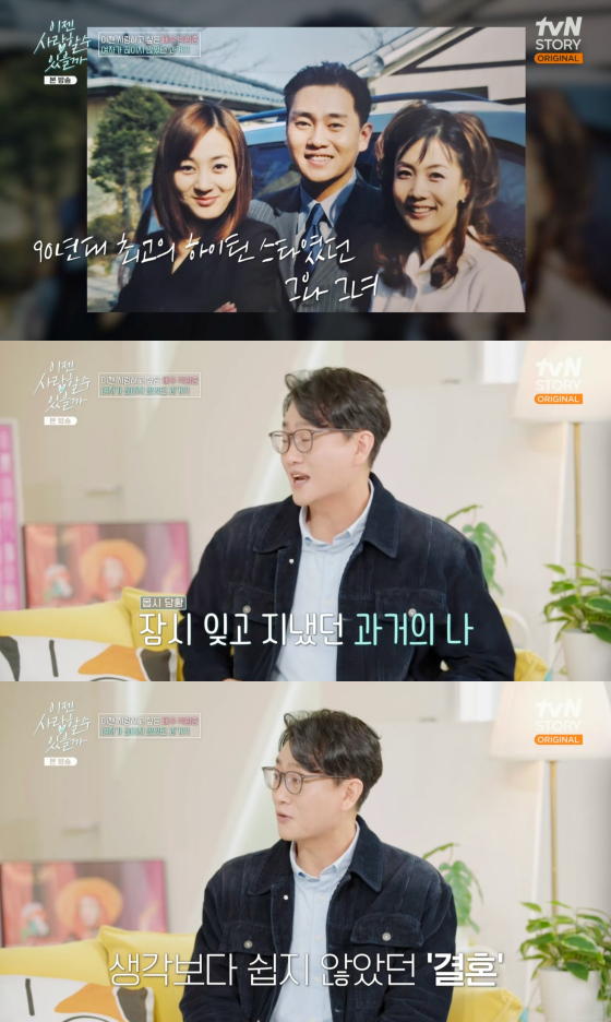 54세 박형준 박소현 폭로에 진땀 강남서 여자랑 이젠 사랑할 수 있을까 스타뉴스 