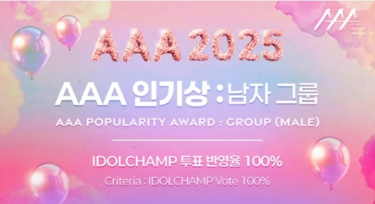 '필리핀 국민 그룹' SB19, 'AAA 2025' 인기상 男그룹 예선투표 1위