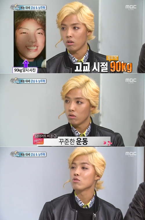 '섹션TV' 강남 "고교시절 몸무게 90kg..30kg 빼고 데뷔" - 스타뉴스
