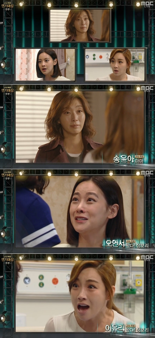 송윤아 오연서 이유리, MBC연기대상 대상후보 女 3파전 - 스타뉴스