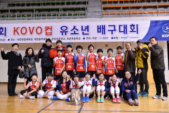 신계초, KOVO컵 유소년 배구대회 우승 - 스타뉴스
