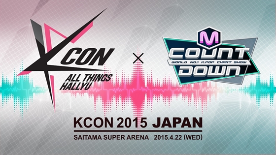 CJ E&M, 4월 22일 일본서 첫 KCON 개최 - 스타뉴스