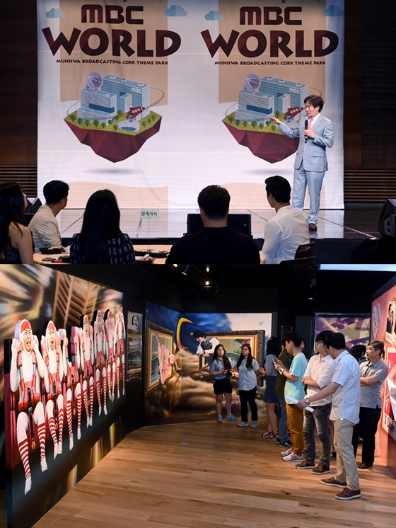韓최초 방송테마파크, MBC월드 9월5일 개관..사전예약제 - 스타뉴스