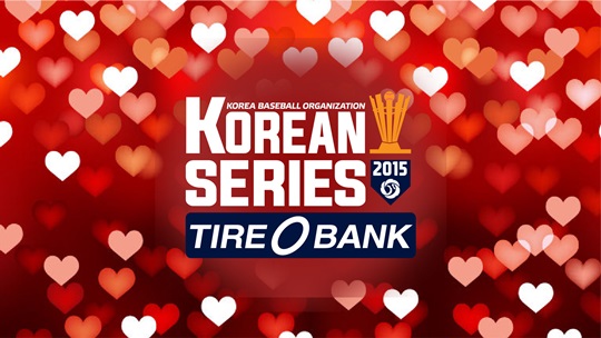 [KS5] 5차전 시구, 환경미화원 박광식 씨.. 애국가는 '해우리 합창단' | 스타뉴스