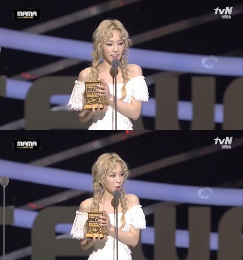 태연, 2015MAMA 베스트 女아티스트상 수상 - 스타뉴스
