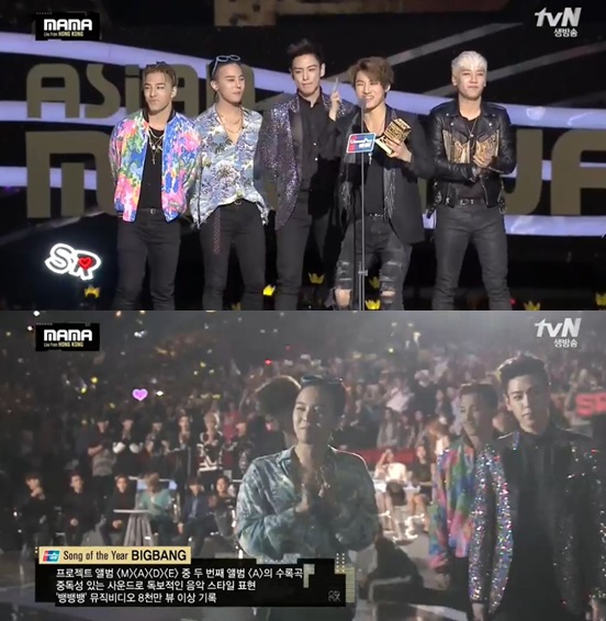 빅뱅, '뱅뱅뱅' 2015MAMA 대상-올해의 노래상 수상 - 스타뉴스