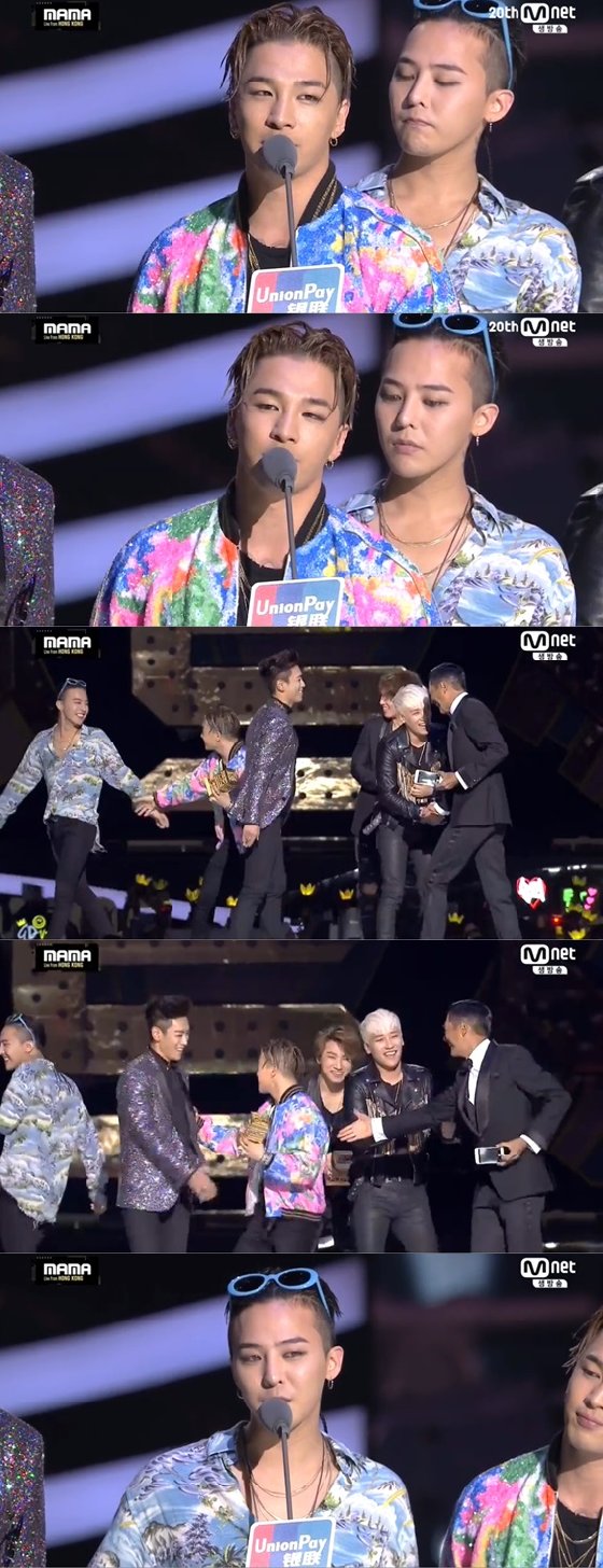 '4관왕' 빅뱅 "당분간 5명 함께 MAMA 서기 힘들 것" - 스타뉴스