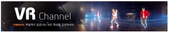 눈앞에 ★들이..무버, 네이버TV캐스트 VR 채널 오픈 | 스타뉴스