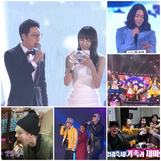 'KBS 가요대축제' 긴장한 하니부터 강균성 커닝까지(이모저모) | 스타뉴스