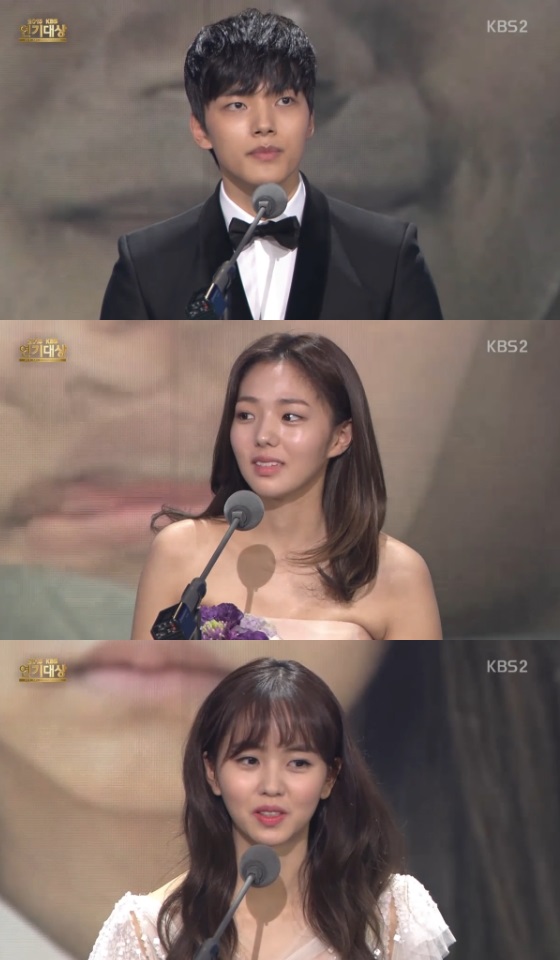 여진구·채수빈·김소현, KBS연기대상 男女 신인연기상 - 스타뉴스