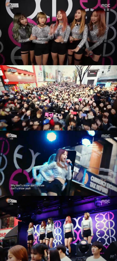 'MBC 가요대제전' 다시 명동 찾은 EXID, 초심으로 돌아간 '위아래' - 스타뉴스