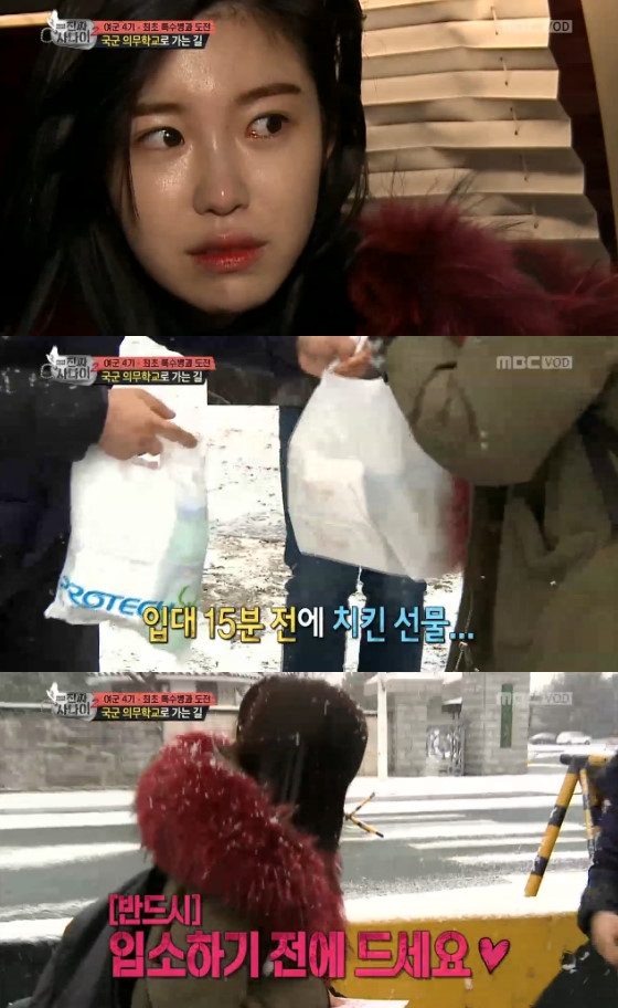 MBC "'여군특집' 전효성 치킨 논란, PPL 아닌 팬 선의" | 스타뉴스