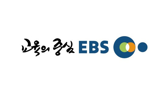 EBS 기획 센터장 "교육 통한 행복한 세상 만들 것" | 스타뉴스
