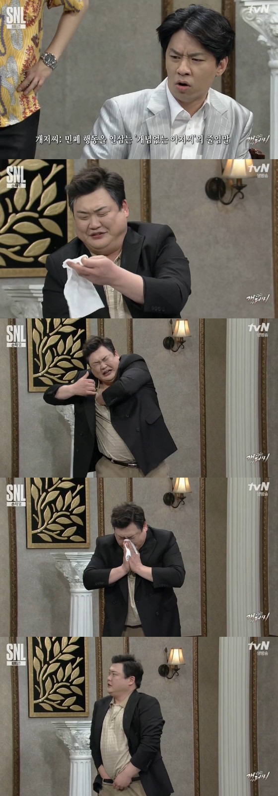'SNL7' 김준현, 더러운 아저씨 '개저씨'로 변신 - 스타뉴스