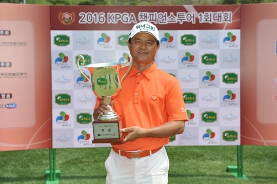 최광수, KPGA 챔피언스 투어 개막전 우승.. 통산 10승 달성 - 스타뉴스