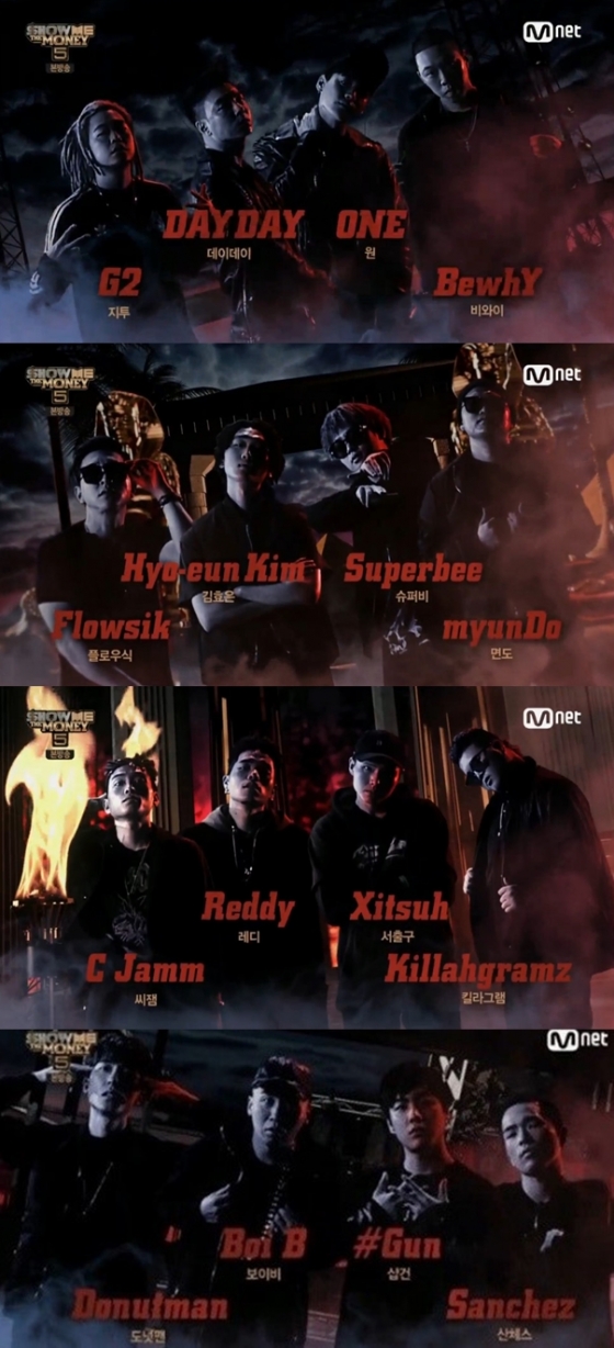 밤TView]'쇼미5' 우승후보 비와이, AOMG팀..'합류' - 스타뉴스