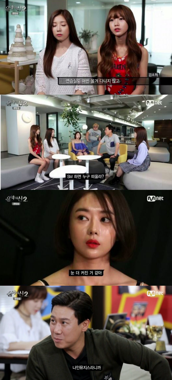 밤TView]'음악의신2' C.I.V.A 데뷔 확정..이상민의 '근자감' - 스타뉴스