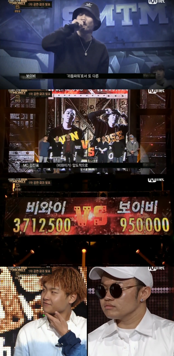 밤TView]'쇼미5'비와이, 보이비 꺽고 우승..플로우식·면도 탈락 - 스타뉴스